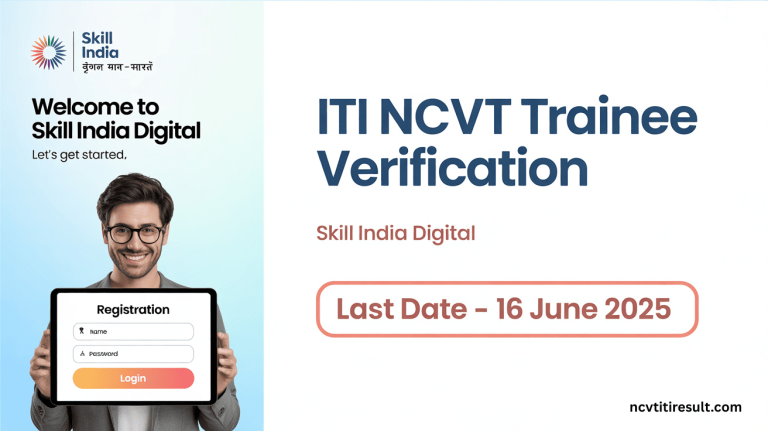 ITI Trainee Verification – Step-by-Step Guide (NCVT MIS)
